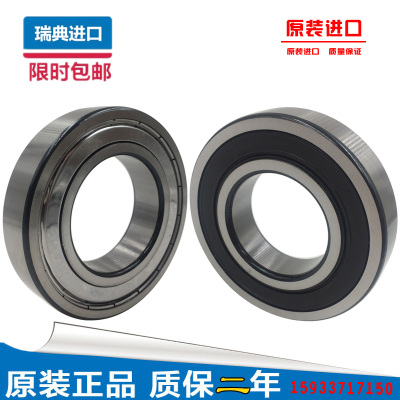 康达免耕播种机限深轮轴承 非标农机轴承 5206KPP3