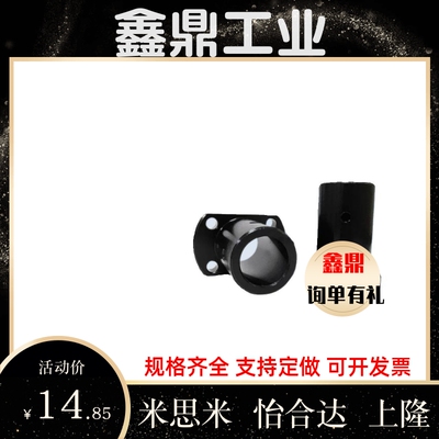 GAJ01 GAJ21导向轴支座加长型通孔GAJ11-D12-D16-D20D25D30怡合达