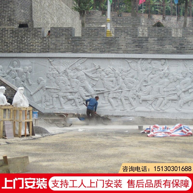 红色文化石雕浮雕砂岩长征抗战壁画人物雕塑汉白玉定制石材背景墙