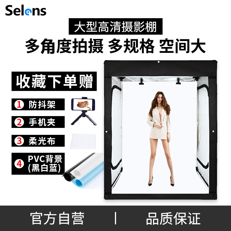 大型摄影棚室内拍摄灯箱拍照灯柔光箱小型证件照像淘宝设备产品电