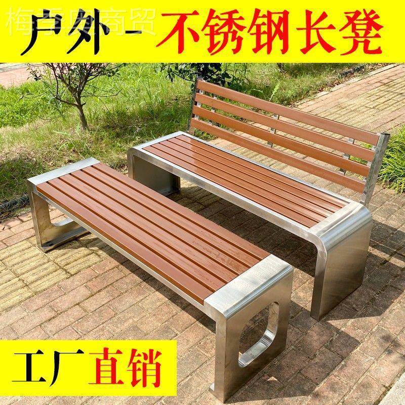 公园椅户长椅庭钢院不休锈防腐木长条凳闲室外广AGL场外小区公共