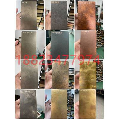 仿古做旧不锈钢镀铜板复古金属鎏金板黄铜蚀刻金属做旧不锈钢锈板