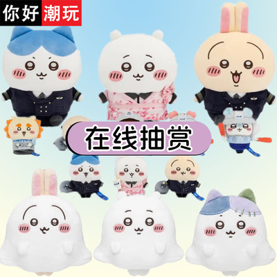 chiikawa一番赏ANA航空毛绒挂件