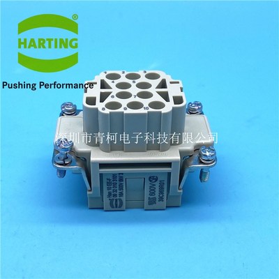09320103101HARTING哈丁 HAN-10EE-F-c 10芯10针冷压重载连接器