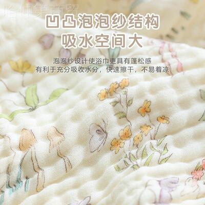 J6包A新生婴NML儿浴巾初D生宝宝纯棉纤竹维纱布盖毯被幼儿园儿童
