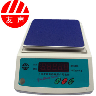 上海友声BT天平秤 电子天平600g1500g3000g电子秤电子称精度