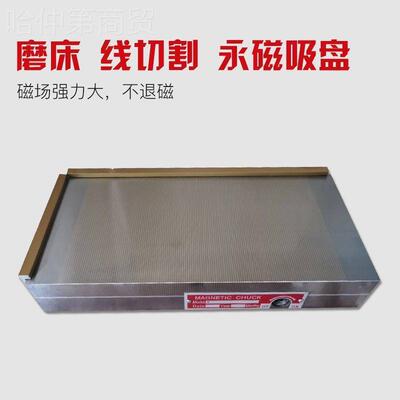 力目磁盘永磁吸盘台线切强割磁盘磁磨TVY床密集吸盘细全套