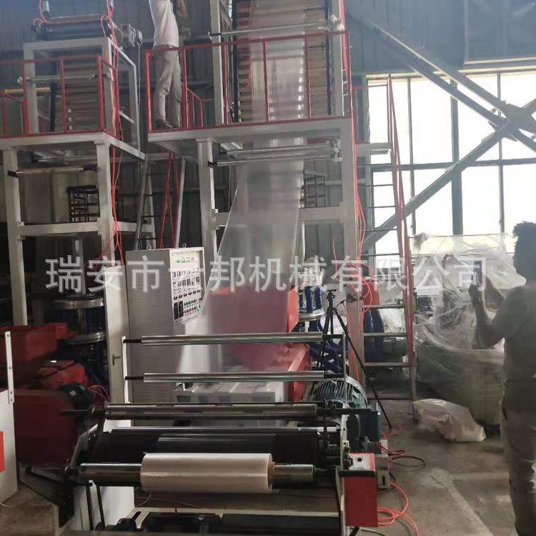 厂家供应SJ-700小型加工作坊PE吹膜机塑料平口包装袋厂家直供