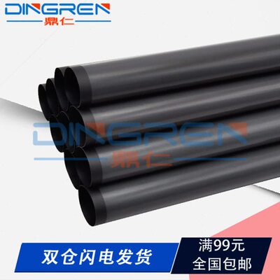 适用 惠普 HP P3015 3015dn M501 M506 M521 M527 M525DN 500MFP