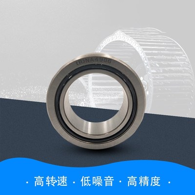 滚针轴承不带内圈RNA5916 5917 5918 5919 5920 5922 5924 5926