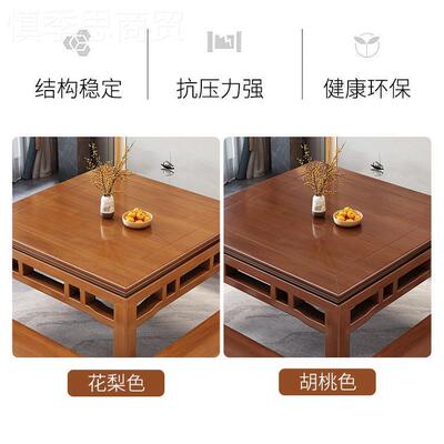 八正方实形木中式明清仿古方桌四桌方餐桌家用饭店面仙馆EVU桌椅