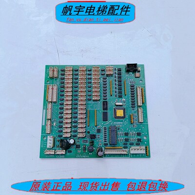 上海现代电梯 轿厢通讯板 OPB-340 280C288H13指令板 内呼板现货