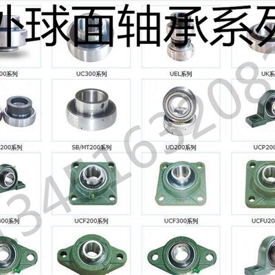 不锈钢外球面带座轴承SUCT203 204 205 206 207 UCT208 209 210