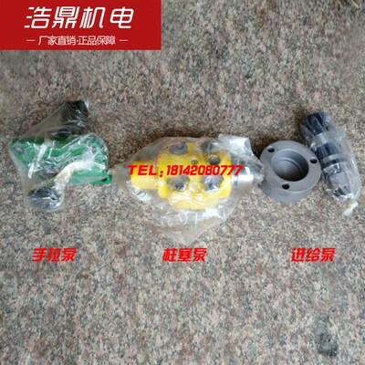 北京第一机床XA6132X62W X52K手拉泵柱塞泵进给泵