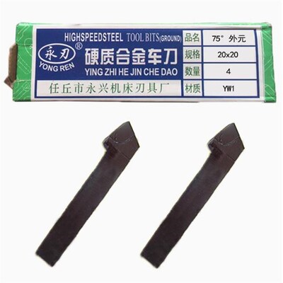 75度外圆刀硬质合金焊接车刀切刀内孔刀内外螺纹90度YW1YG8YT15