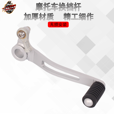 适用山叶XJR1300C/1200/1300SP机车改装变速杆过换挡杆调挡配件