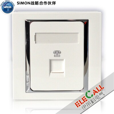 西蒙开关新贵58系列 一位电话插座 S55214一位插座
