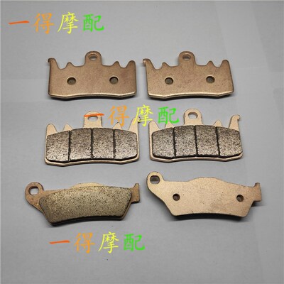 适用DUCATI杜卡迪揽途Multistrada 950/950S金属烧结前后刹车片皮
