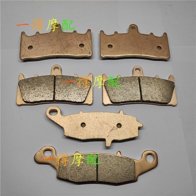 适用川崎VN1500 VN1600 Mean Streak前后刹车片碟刹片20022004年