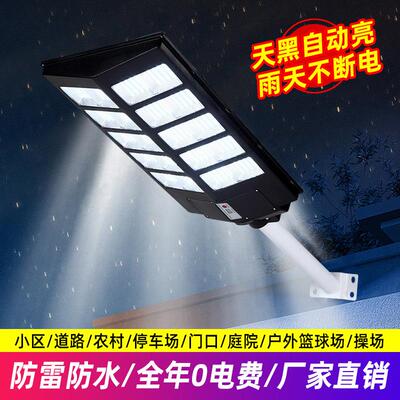跨境太阳能灯户外庭院灯新农村遥控壁灯工程款路灯超亮solar lamp