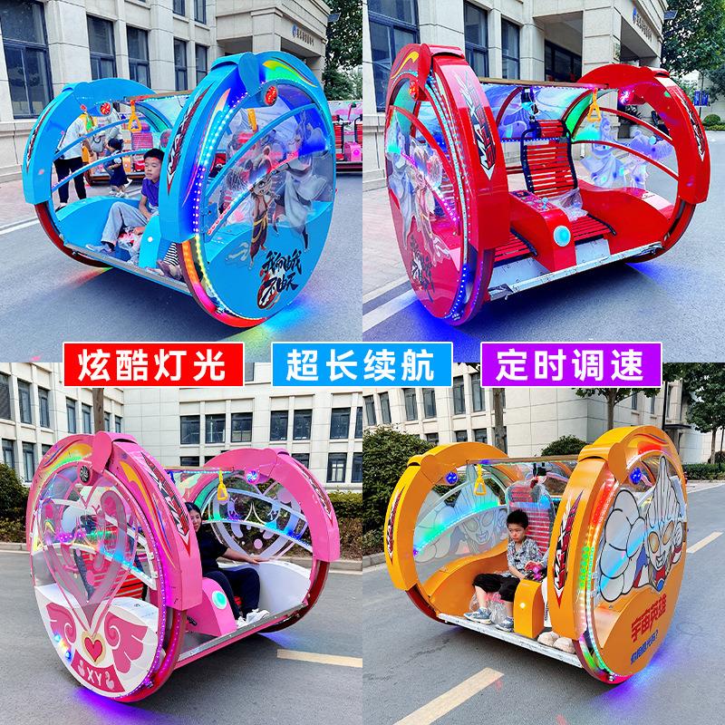 广场逍遥乐吧车摆摊公园夜市儿童摇摆车商用翻滚车儿童电动游乐车
