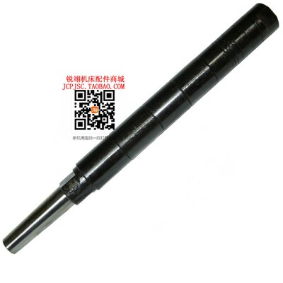 X8126工具铣床 铣刀杆 刀轴 莫氏4#  杆外径22 27 32