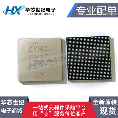 XC7Z100-2FFG900I XC7Z100-FFG900ABX BGA CORTEX-A9处理器芯片IC