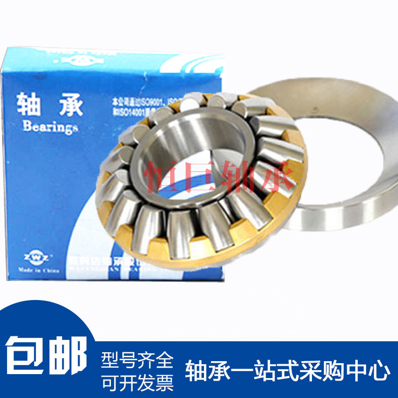 瓦房店 ZWZ 推力调心滚子轴承 29436 29438 29440 29444 29448 M
