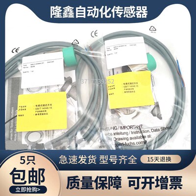 接近开关NBB10*NBN15-30GM50-E2*EO A0 A2 Z0 Z4-V1*GM40 60-WS O