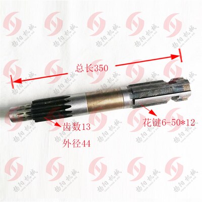 南京四机Z3035B钻床配件水平轴53101A Z13长350 摇臂钻配件花键轴