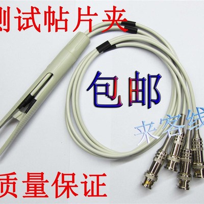 胜利LCR电桥测试仪VC4090A电容电感电阻测量4091C4090B贴片夹单夹