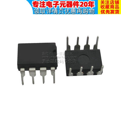 AD620AN AD620ANZ DIP-8 直插 低漂移 低功耗 仪表放大器 芯片