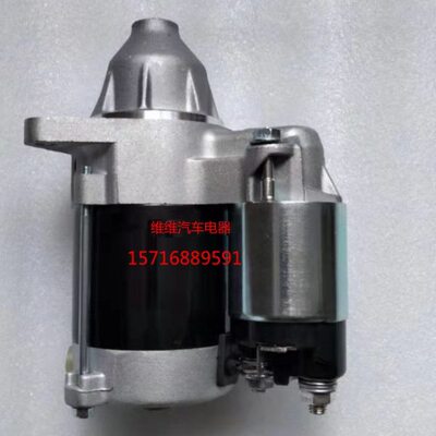 井关插秧机起动机PZ60 PZ80汽油高速插秧机启动马达128000-7051