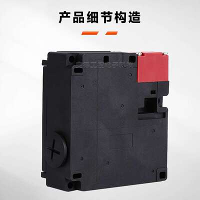 电磁锁安全门开关D4NL-2AFA-B 2BFG 4CFA 4DFA 1CFG D4NL-1HFG-B4