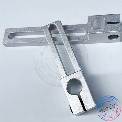 铝合金开口型滑移支架支座ZGG01侧面安装ZGG03螺孔铝合金滑移支架