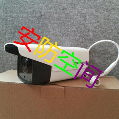 海康威视 DS-2CD5A24EFWD-IZS(4.7-118mm) 200万AI筒型网络摄像机