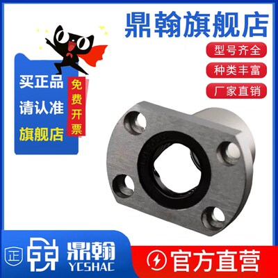 外钢内铜石墨铜套直线轴承 OFZ31/OFZ32-d8 10 12 16 20 25 30 35