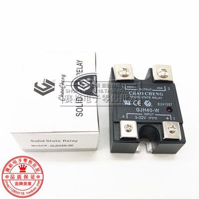只售全新原装正品上海超城固态继电器GJH40-W 40A  GJH25-W 25A