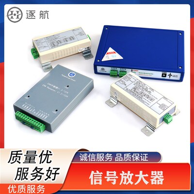 蒂森电梯中继器G-381\A\B  G-1003 CAN V1.2-100K 蓝色中继器