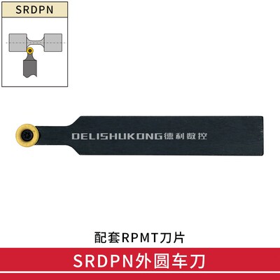 数控刀杆 SRDPN 1616H08 2020K08 2020K10 2020K12 2525M12