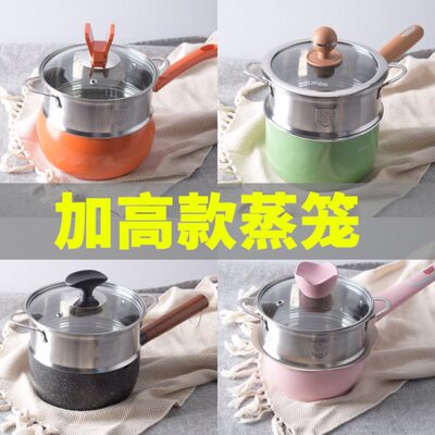 蒸笼凹口锅蒸锅笼屉家用304不锈钢辅食锅蒸屉16cm18隔水蒸架小号