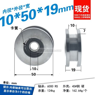 金属H型轴承滑轮45#钢卡簧6000RS轴承工字型皮带轮耐磨静音10*50