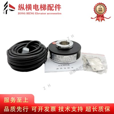 长春佳德电梯编码器JKT30-1024-J30F 全新JKT45-1024B-J30F -G30F
