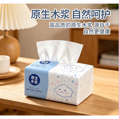 学生餐厅抽纸家庭装面巾纸日用餐巾纸