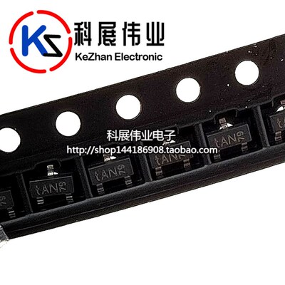 全新原装 PESD1CAN TAN丝印 SOT23 ESD保护二极管