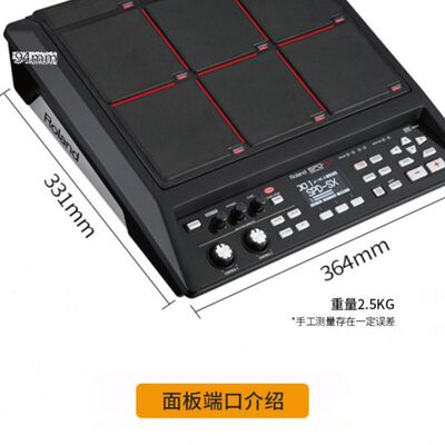 Roland 罗兰电子鼓打击板 SPD-30 SPD-SX SPD-SXSE采样