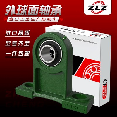 外球面轴承座PH201 202 203 204 205 206 207 208 209 210 211