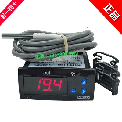 KELD芙蓉冰柜超低温KLT11IB温控器冷柜展示温度控制KLT11IBR230C-