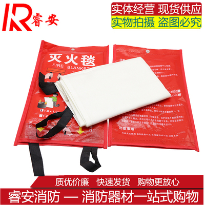 灭火毯1*1/1.5*1.5防火消防毯玻璃纤维布车用家庭厨房加油站