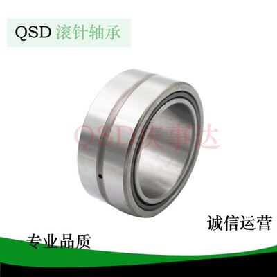 带内套实体套圈滚针轴承NA5910  5911  5912 庆事达轴承